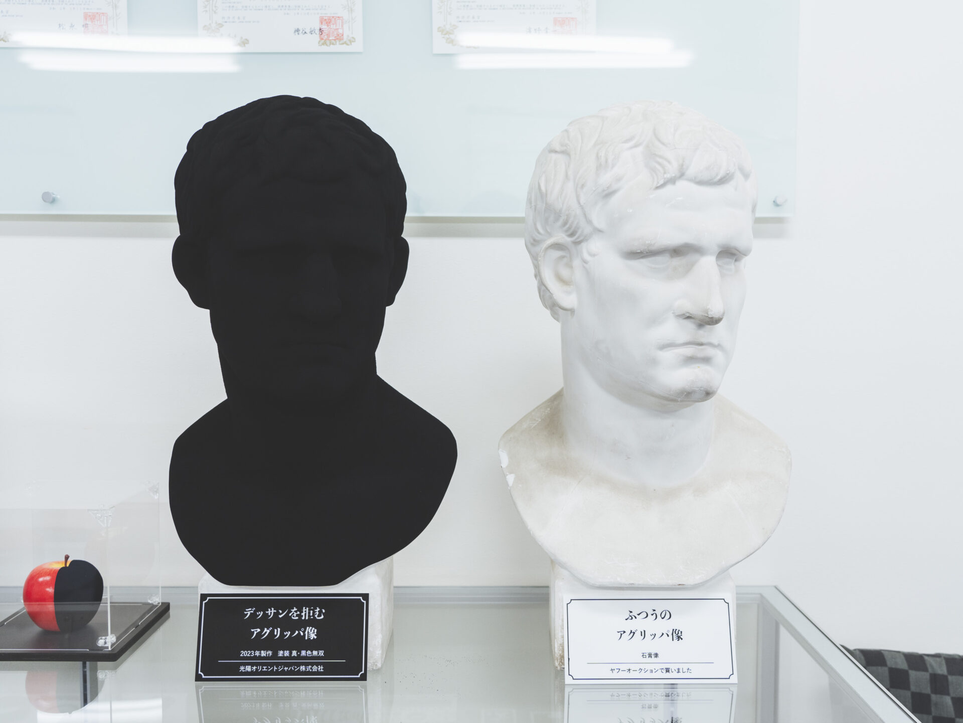 “黒い”と“暗い”ってなにが違うの？｜後編 - 黒の研究所